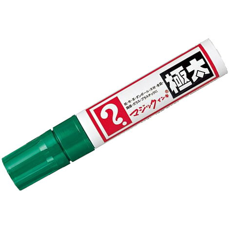 商品説明 寺西／マジックインキ ＜極太＞極太書き用 最もペン先の幅が広いマジックインキです。（最大線幅18mm）　ポスターやポップアートの作成に向いています。 ●ポスター・POP用に最適な極太タイプです。 ●インキ補充式、ペン先交換式になっ...