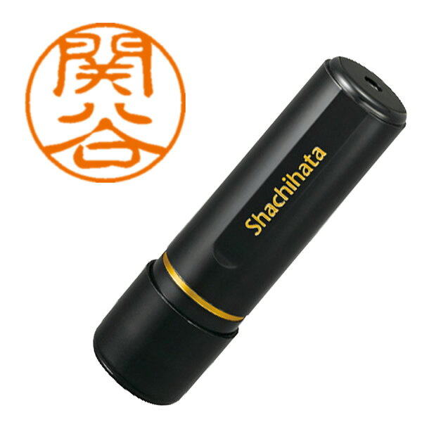 ブラック11 ネーム印 既製品 重厚な印影が残すネーム印重厚な印影を残すネーム印です。 ひとまわり大きな、印面サイズ直径11ミリのネーム印です。 どっしりと落ち着いた印影が自慢です。 ※既製品の書体は「古印体」となります。 その他のブラック...