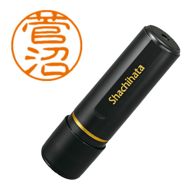 ブラック11 ネーム印 既製品 重厚な印影が残すネーム印重厚な印影を残すネーム印です。 ひとまわり大きな、印面サイズ直径11ミリのネーム印です。 どっしりと落ち着いた印影が自慢です。 ※既製品の書体は「古印体」となります。 その他のブラック...