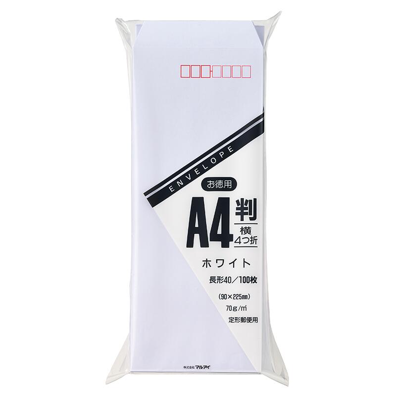 A4サイズ横4つ折りに最適なクラフト封筒(白)です。 郵便枠印刷あり。 長形40号(90X225mm)。お徳用100枚入。 70g/平方メートル。裏面センター貼り。 サイズ 9cm×22.5cm