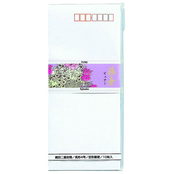 封筒に適した絹目用紙を使用した二重封筒です。 裏面にはワンタッチ加工の糊が施されているため、封緘が簡単にできます。 B5横4つ折りサイズ対応。 郵便枠印刷あり。定形郵便。10枚入(1パックあたり)。 サイズ 長形4号(90×205mm)