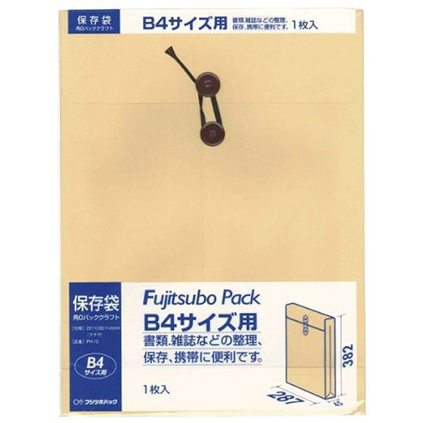 書類・雑誌などの整理、保存、携帯に便利な保存袋です。 B4サイズ用。 寸法287×382×マチ45mm。120g/平方メートル。 1枚入。古紙40%使用。 グリーン購入法適合。エコ商品ねっと掲載。 サイズ 28.5cm×38.5cm