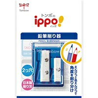 2つ穴タイプ 鉛筆用と色鉛筆用で削り分けができます。 シンプルデザイン 壊れにくく長くご使用いただけるデザインです。 高品質の削り刃 日本製の高品質な削り刃を採用しています。 軽い力でなめらかに削っていただけます。 大小2つの“刃”で“鉛筆...