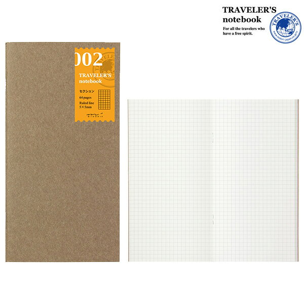 トラベラーズノート　TRAVELER'S notebook 旅を愛する全ての人たちに・・・ 使い込むほどに味と風合いが高まる牛革素材のカバーと、書きやすさに徹したシンプルなノート。 手にとって旅に出たくなる、そんなノートを目指しました。 ふ...