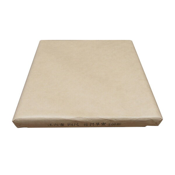 書道 画仙紙 [汪六吉] 単宣 半切 反=100枚 練習から作品用にまでお使い頂ける画仙紙。 にじみ少なめで、特に濃墨に適しています。 商品コード 3703702 メーカー名 スギウラ 流通コード 4537463394187 商品サイズ 半...