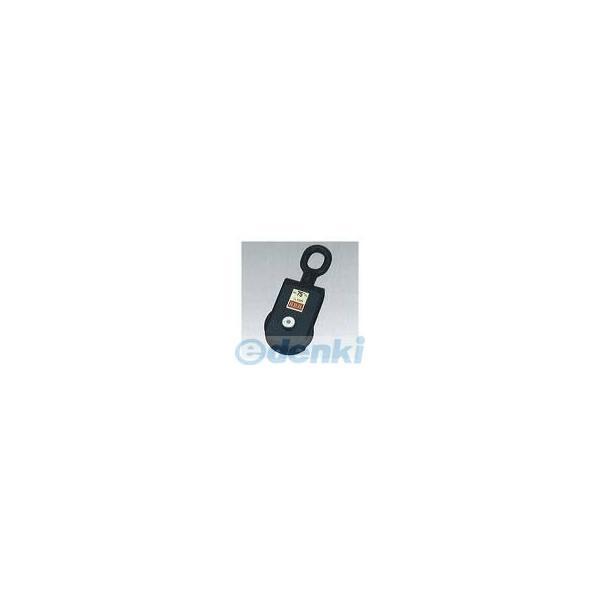 スリーエッチメーカーお問い合わせ：06-6538-3766【商品説明】・強力型簡易滑車です。・スチール・使用荷重(t)　0.5・自重(kg)　1.2