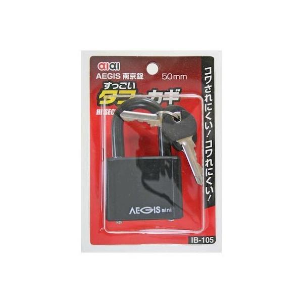 【商品説明】●切断や破壊に強いカギです。屋外で使用できます。●吊と主要部分は鋼鉄で、切断が困難です。●吊の2箇所をロックするので、吊の引き抜きに抵抗します。●門扉や物置の施錠●純正キー以外で解錠しないでください。●鍵穴に油を差さないでくださ...