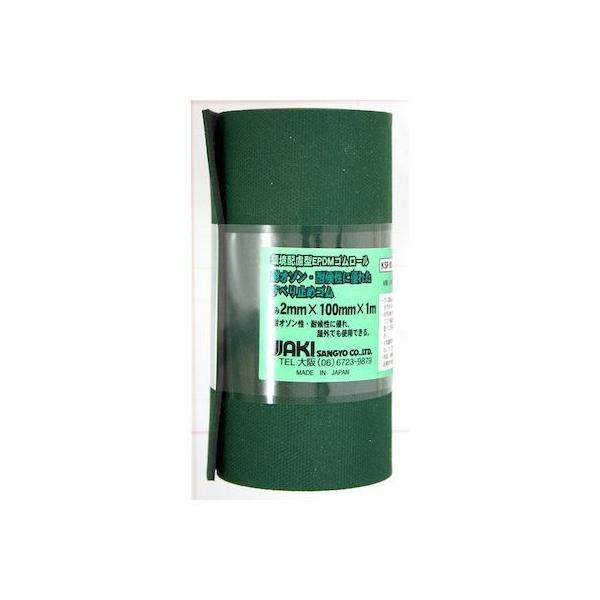 【商品説明】●従来のゴムシートと比較して、耐侯性・耐熱性・耐油性に優れ、臭いも少なく、基本的に色移行もしない安全で環境にやさしい高機能なゴムシートです。●非汚染性の材料を使用しておりますが、ワックスや薬品類の使用等、使用環境により設置面への...