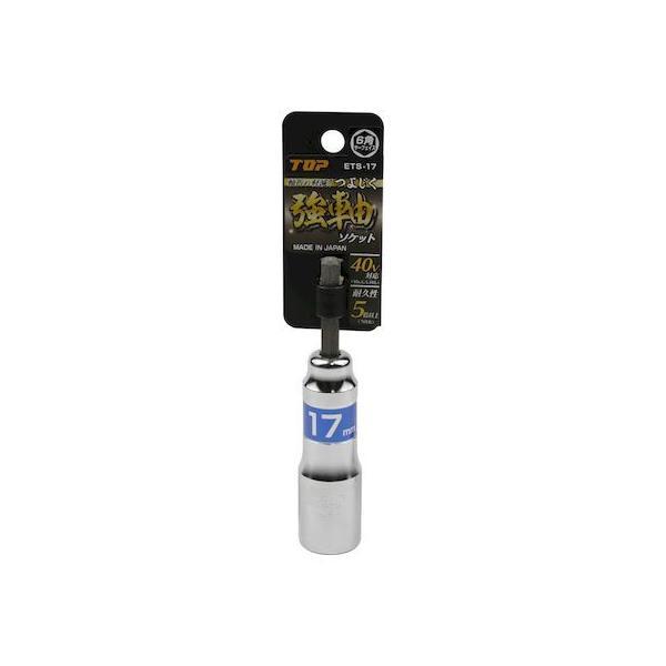 トップ工業メーカーお問い合わせ：0256-33-1681【商品説明】●特徴●40vインパクト対応（7.2v〜18vいずれも対応） 耐久性5倍以上（40v使用時・当社比:EDS-C）●ロングシャンク採用でより高トルクインパクトの使用でもねじれ...