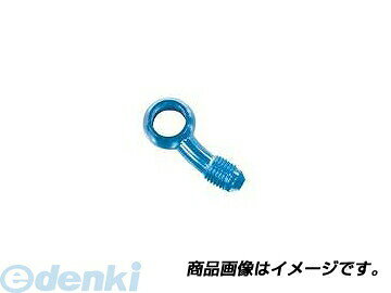 アクティブメーカーお問い合わせ：0561-72-7011●お取り寄せ商品のため、稀にご注文入れ違い等により欠品・遅延となる場合がございます。【商品説明】グッドリッジ・ビルドアライン対応です。カラー：ブルー●ボルトピッチをご確認の上お選びくだ...