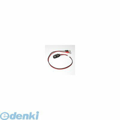 ●SP-2013追加用スナップ線（電気コード）