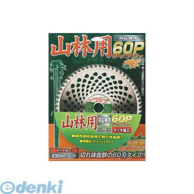 ●255mm×60P●60刃タイプだからすすき・笹・つる草等がスパッと切れる！！●斜め埋込でチップが飛びにくい！！●硬質素材採用で耐久性抜群！！●超軽量ハイメッシュタイプ