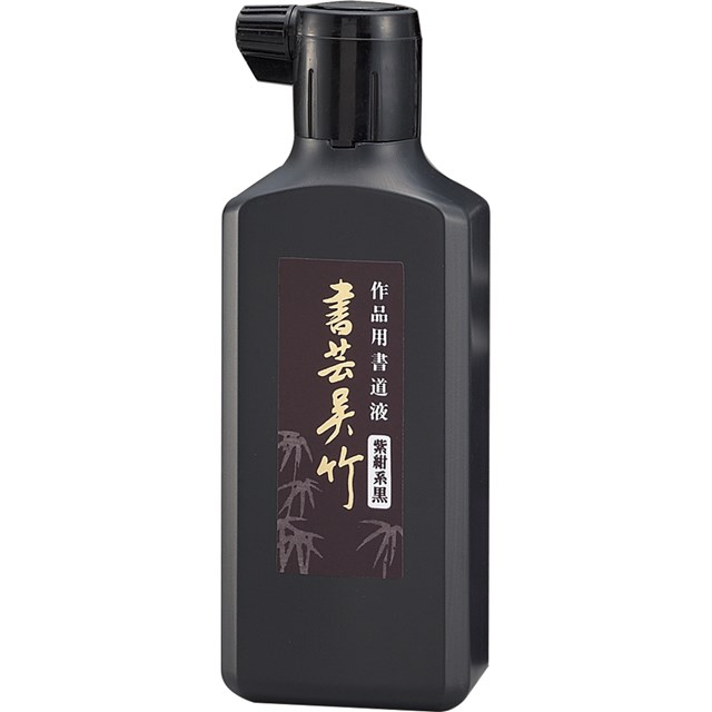 &nbsp;呉竹&nbsp;0742-50-2050●濃墨では深い紫紺を呈し、淡墨では柔らかな紫系。