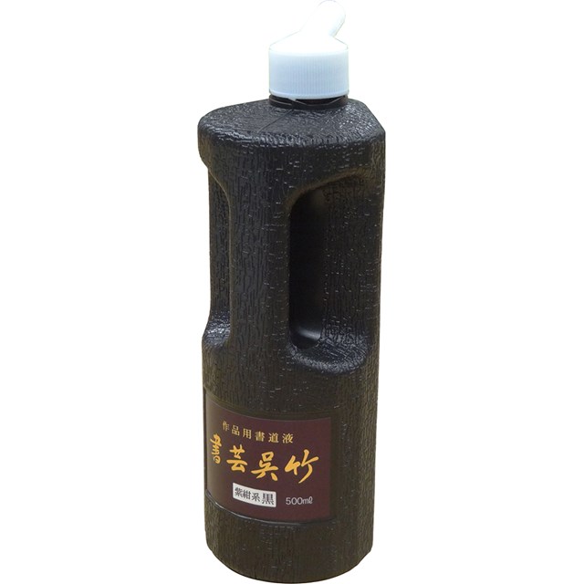 &nbsp;呉竹&nbsp;0742-50-2050●濃墨では深い紫紺を呈し、淡墨では柔らかな紫系。