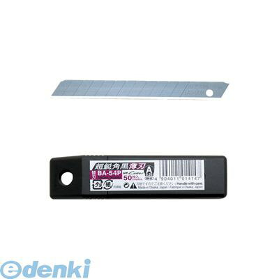 ●使いやすい事務・軽作業用カッター替刃。超鋭角黒薄刃。●刃の研ぎ角度の超鋭角仕上げ＋通常刃より薄い0.25mm厚により、プロの要望にこたえるより鋭い切れ味になっています。