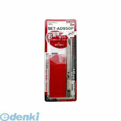 ●A型カッターナイフと替刃のセット。●刃先30°の繊細用カッター「AD-2」と刃先30°替刃「BAD-21(10枚入)」のセットです。