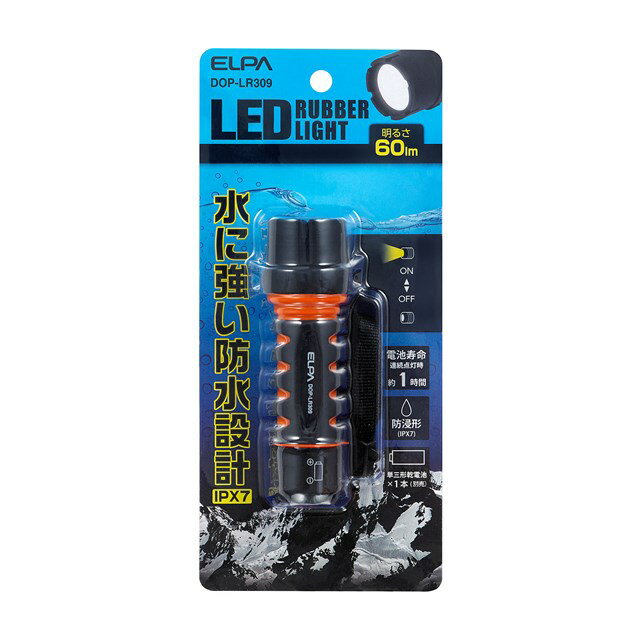 ●ラバーで衝撃を吸収し、ライトをしっかりガード●水に強い防浸形(IPX7)■使用電池：単三形アルカリ乾電池X1本(別売)■連続点灯時間：約1時間※アルカリ乾電池使用時、、(電池の性能や使用状況により異なります)■光源：白色LEDX1灯■明る...