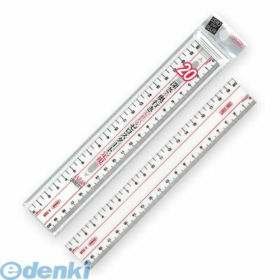 【商品説明】■深さが計れるゼロスタートの両切直線定規