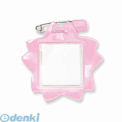 【商品説明】■1パック10枚入の桜型の学童用名札です。