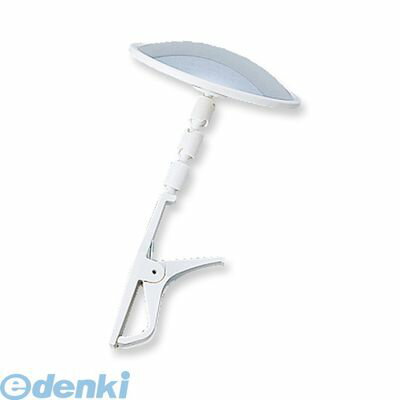 【商品説明】■死角をなくすクリップタイプの安全確認ミラーです