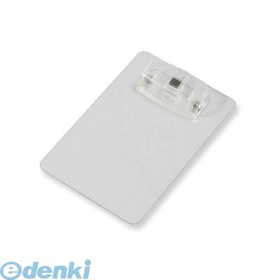 【商品説明】■環境対応のミニミニサイズ用箋挟です！