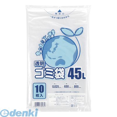【商品説明】■業務用などでリピーターの多い、安心の品質。■外寸：縦800×横650mm■厚：0．025mm■材質：高圧PE■容量：45l■透明ゴミ袋（10枚入）