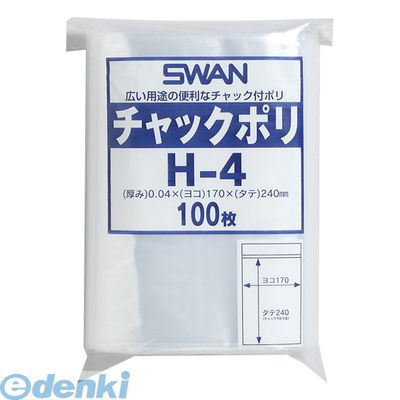 【商品説明】■小物の仕分けや整理に便利。■厚：0．04mm■材質：高圧PE■規格：A5用■品名：H−4■収容内寸：縦230×横160mm■100枚