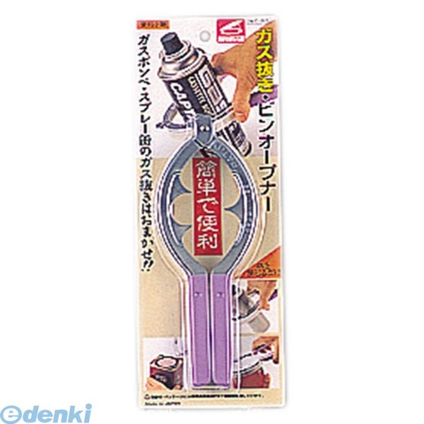 &nbsp; パール金属 &nbsp; 0256-35-3113 パール金属の商品は、メーカーの都合により納期確定に、ご注文後約5日かかります。【商品説明】パール金属　C-3525　便利小物 ガス抜き・ビンオ−プナ−　