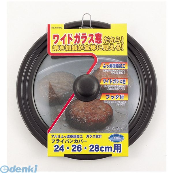 &nbsp; パール金属 &nbsp; 0256-35-3113 パール金属の商品は、メーカーの都合により納期確定に、ご注文後約5日かかります。