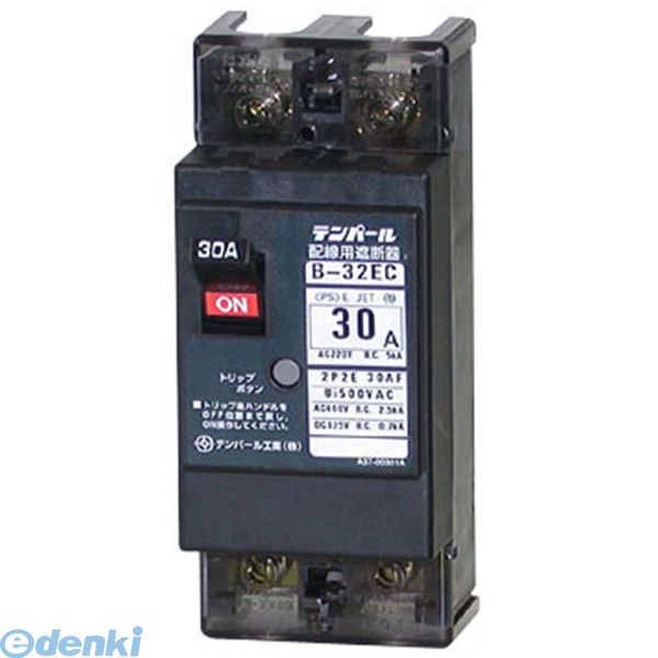 ●仕様：表面形端子/線押え方式(圧着端子使用可能)●種別：警報スイッチ付●質量(kg)：0.22●タイプ：Eシリーズ・経済タイプ●極数：2P●フレーム：30AF●寸法A(mm)：105(115)●寸法D(mm)：67.9●定格電流(A)：3...