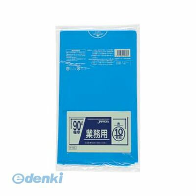 【商品説明】■青（10枚入）■容量：90l■外寸：縦1000×横900mm■厚：0．05mm■材質：低密度PE■10枚