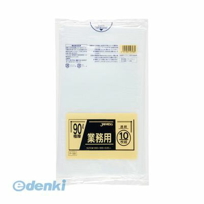 【商品説明】■透明（10枚入）■容量：90l■外寸：縦1000×横900mm■厚：0．05mm■材質：低密度PE■10枚