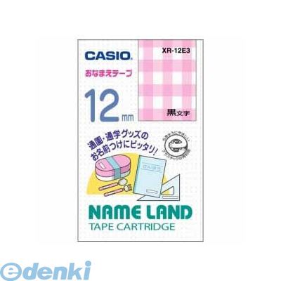 &nbsp;カシオ計算機&nbsp;0570-088-901●おなまえテープ●入数：1個●仕様：本体サイズ：80mm(H)×48mm(W)×19mm(D)＆37g(W)/外装サイズ：610mm(H)×276mm(W)×148mm(D)◆ラベ...