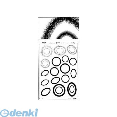 ●コミック制作の定番商品、ICスクリーンテートフィルム、シートサイズ351mm＊244mm●JANコード：4958259759117