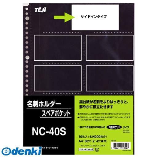 ●入数：10枚●パッケージサイズ(mm)：310×237×2 ●パッケージ重量(g)：123●JANコード：4904611013427