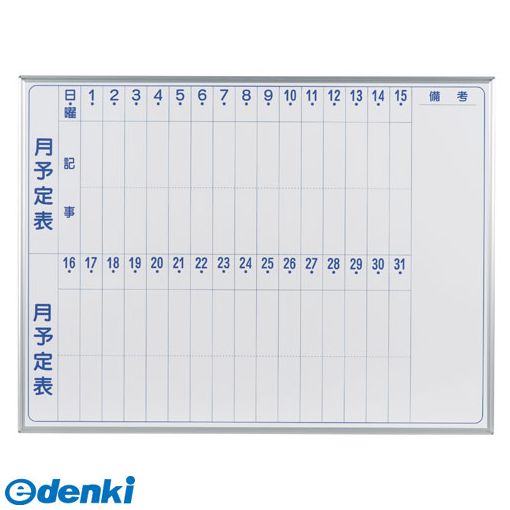●スタンダードタイプ●入数：1枚●JANコード：4965719116021●付属品：マーカー2本(赤1本、黒1本)、イレイザー1個