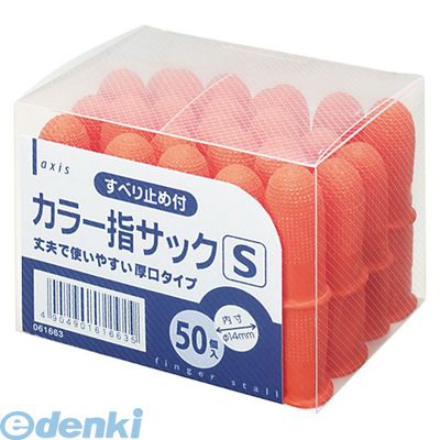 &nbsp;デビカ&nbsp;052-794-9575●JANコード：4904901616635