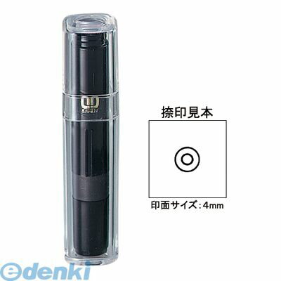 ●通信簿作成に便利！印面サイズは4mmタイプ。●入数：1本●インク色：黒●印面：◎●印面サイズ：4mm●JANコード：4962422048700