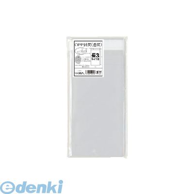 ●長形3号用透明封筒　DM・通販などに235＋40mm　100枚入　ワンタッ