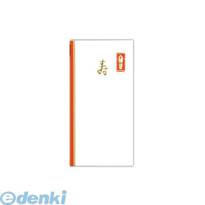 ●千円型柾のし袋　寿●入数：1束●その他仕様：千円型・寿・86×172mm　高級柾紙　10枚入●JANコード：4971655221101