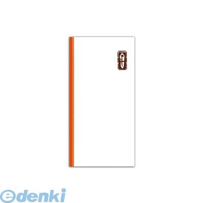 ●千円型柾のし袋　茶のし●入数：1束●その他仕様：千円型・茶のし・86×172mm　高級柾紙　10枚入●JANコード：4971655221200