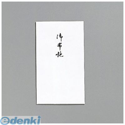 ●入数：10枚●パッケージサイズ(mm)：74　X　122　X　12
