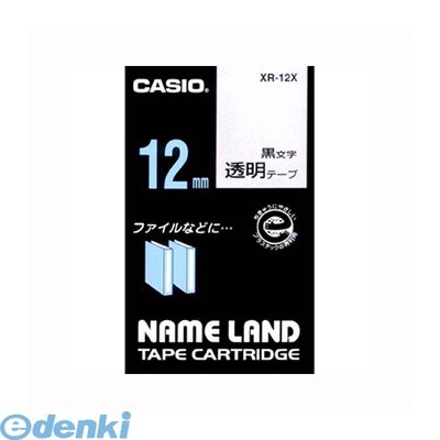 &nbsp;カシオ計算機&nbsp;0570-088-901【商品説明】【1巻8m】 ■12mm幅