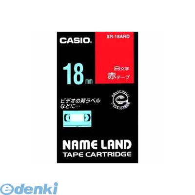 &nbsp;カシオ計算機&nbsp;0570-088-901【商品説明】【1巻8m】 ■18mm幅
