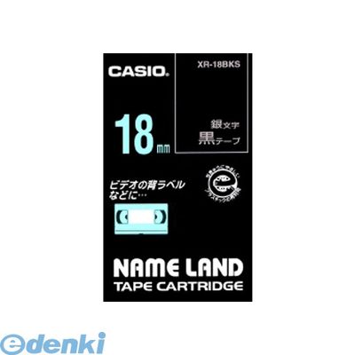 &nbsp;カシオ計算機&nbsp;0570-088-901【商品説明】【1巻8m】 ■18mm幅