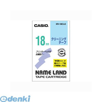&nbsp;カシオ計算機&nbsp;0570-088-901【商品説明】■対応機種：18mm幅■クリーニング可能回数：約100回