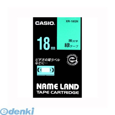 &nbsp;カシオ計算機&nbsp;0570-088-901【商品説明】【1巻8m】 ■18mm幅