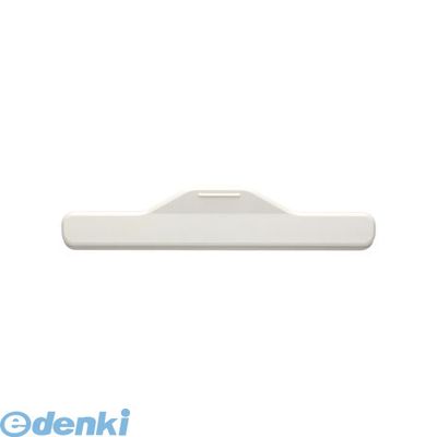 【商品説明】■幅広タイプで紙の端から端までキレイに掲示。■クリップ幅：150mm■綴じ枚数：約30枚■材質：ABS■綴じ枚数はA4コピー用紙（64g／m2）を使用した場合の枚数です。