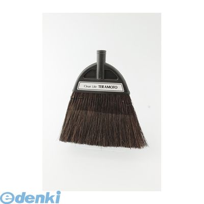 &nbsp;テラモト&nbsp;06-6541-3333■しなやかな毛先で、ゴミやホコリを集めます。