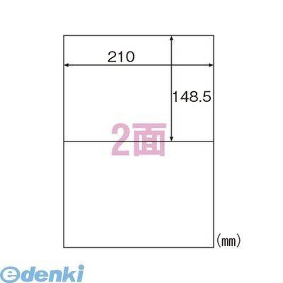 ■経済性と仕上がりを重視。■規格：A4判2面■1片寸法：縦148．5×横210mm■紙種：上質紙■総紙厚：0．15mm